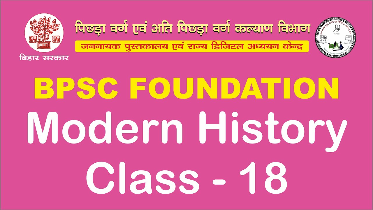 Modern History Class-18 - YouTube