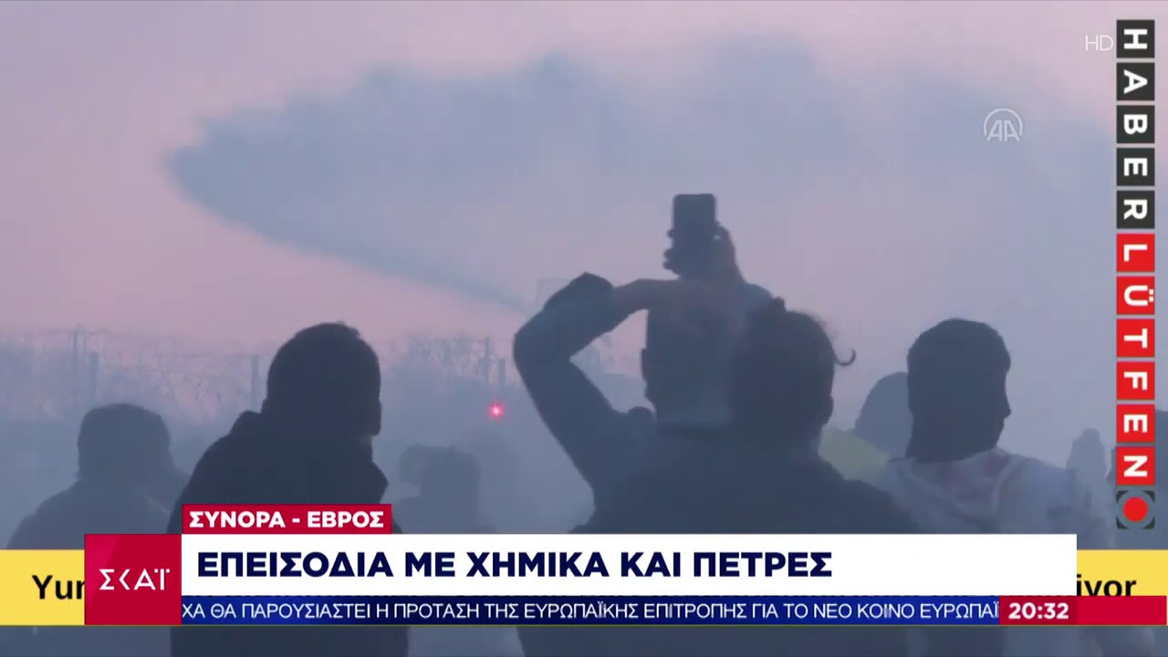 Ειδήσεις Βραδινό Δελτίο | Ένταση στον Έβρο - Νέα επεισόδια με πέτρες ...