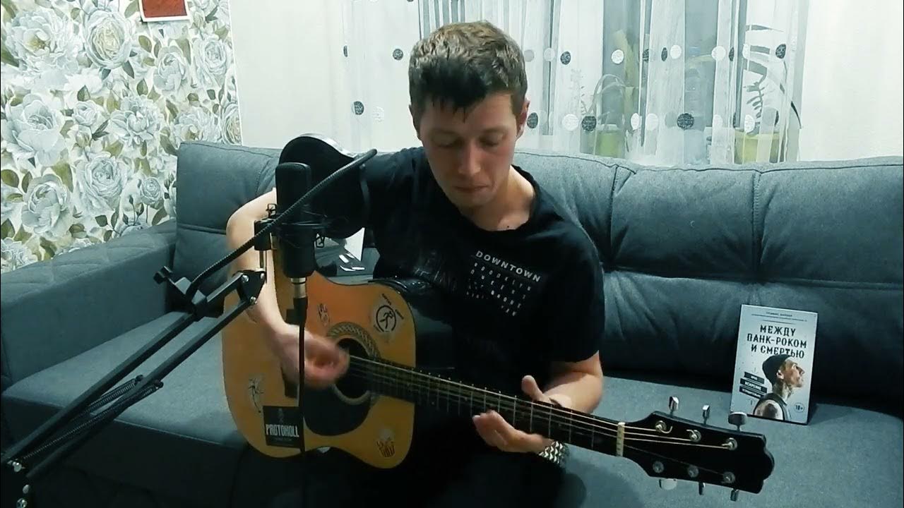 Саша Заев - Давай напьемся - YouTube