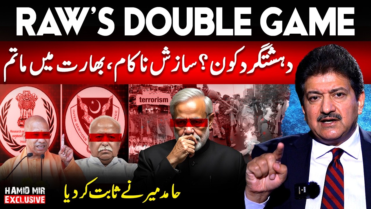RAW & ISI Conflict: Modi & Yogi Hinduism Exposed - Pakistan’s Victory - Hamid Mir's Exclusive ...