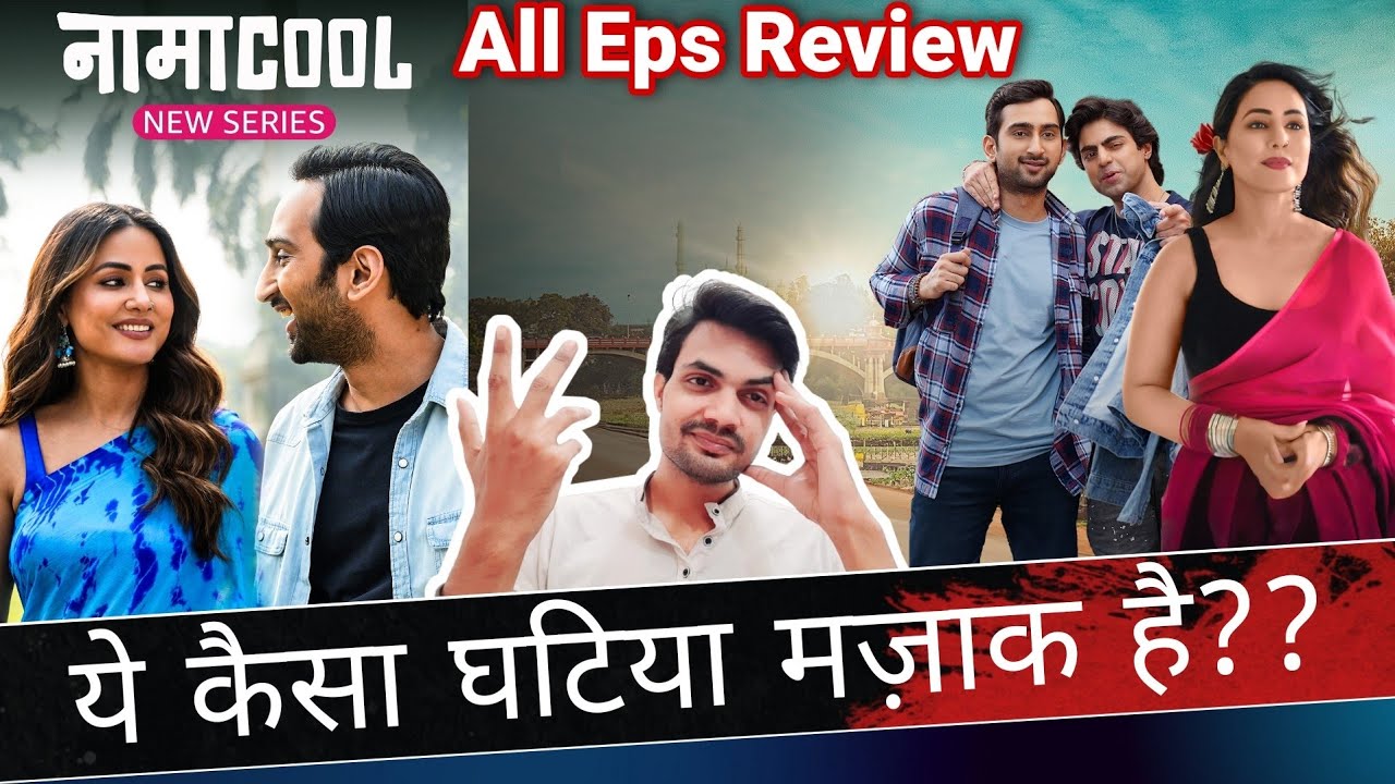 NamaCool REVIEW by NiteshAnand | All Episodes REVIEW | Amazon MiniTV ...