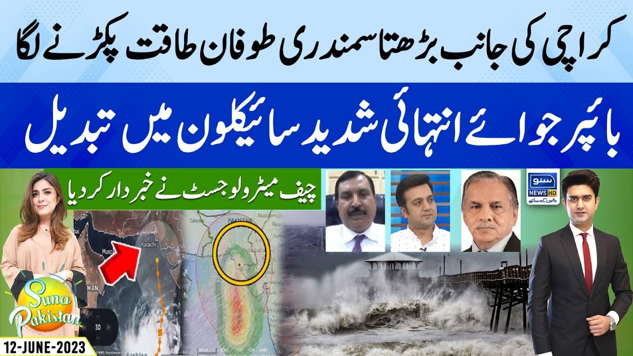 Storm Started to Gain Strength While Moving Towards Karachi | Suno ...