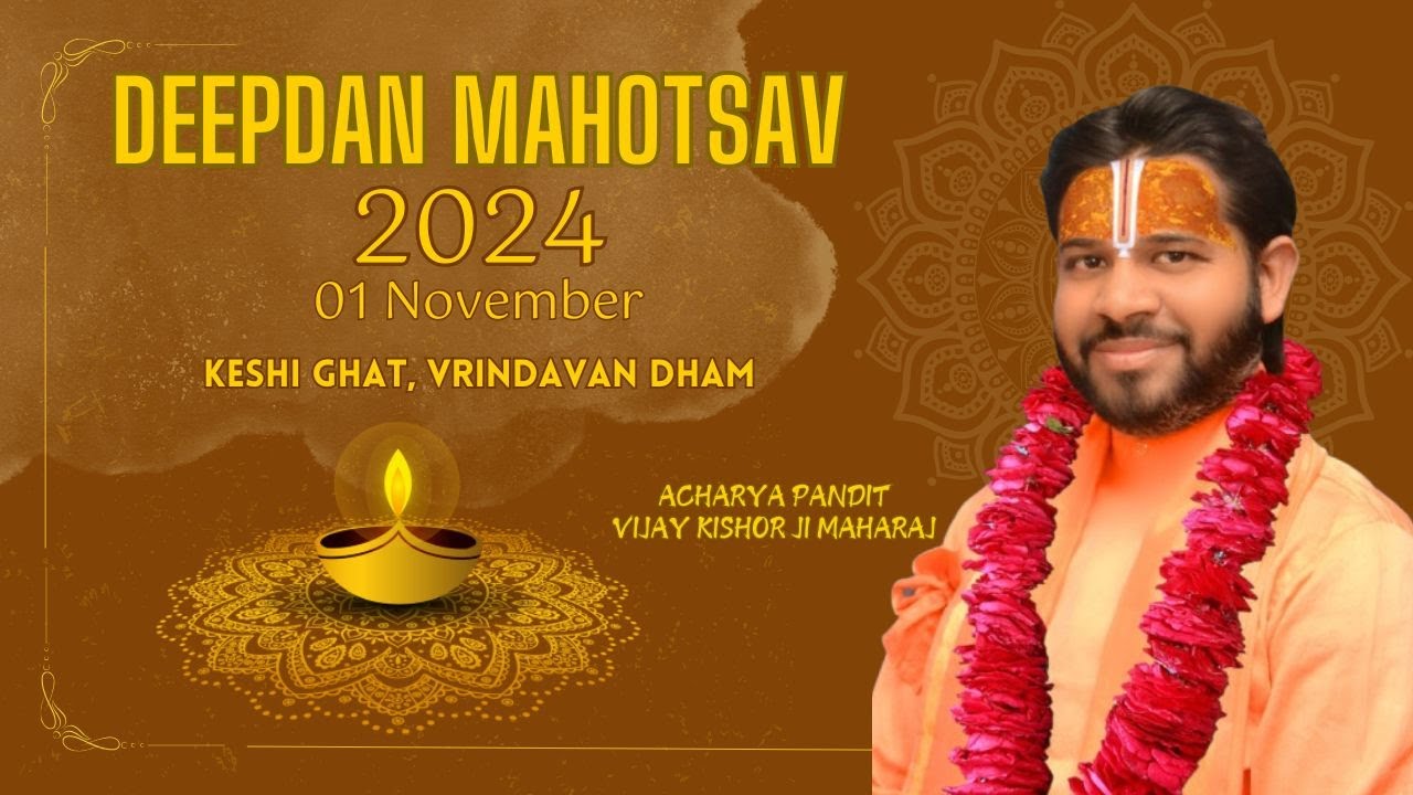 Savalakh Deepdan Mahotsav | Achrya Shri Vijay Kishor ji Maharaj | Keshi ...