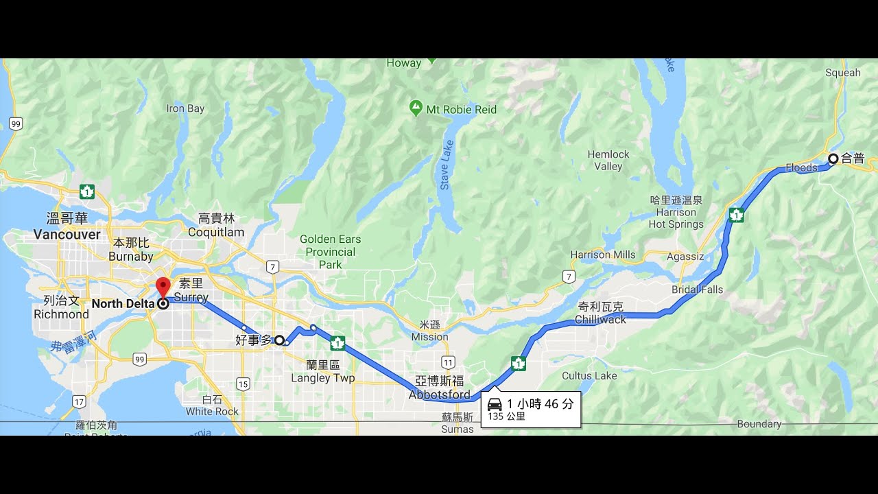 Road Trip Dash Cam｜Hope to North Delta, BC, Canada｜周末地道治癒影院 - YouTube