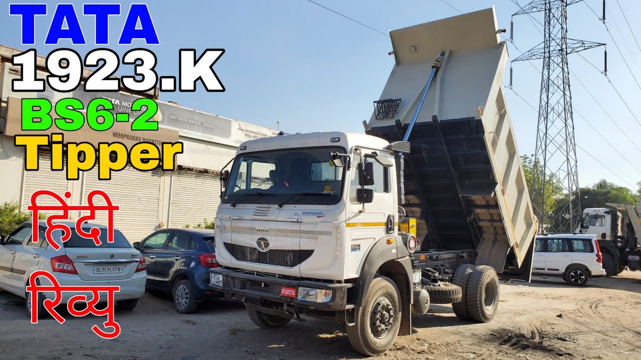 Tata Signa 1923.K Tipper BS6 Phase-2 Review (Price, Features, Engine ...