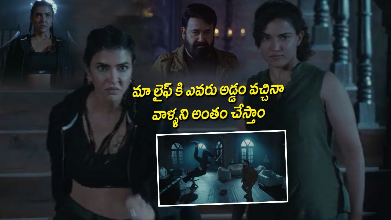 Honey Rose & Manchu Lakshmi Fight With Mohanlal Extraordinary Scene ...