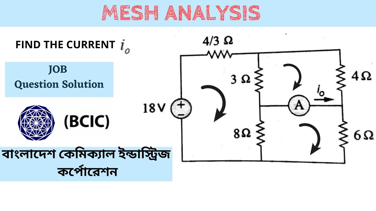 Mesh Analysis Problem || Network Theorems || DC Circuit Analysis ...