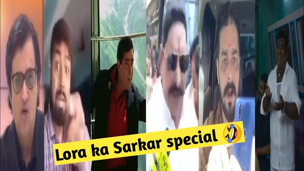 फनी विडियो | dark meme|lora ka sarkar hai|memes|r2h|decode or die - YouTube
