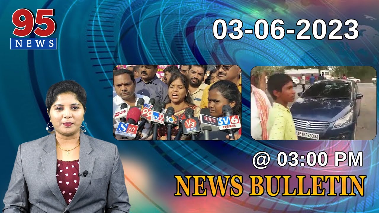 3 PM BULLETIN || 95 News Telugu || 3rd June 2023 || #95tvnews - YouTube