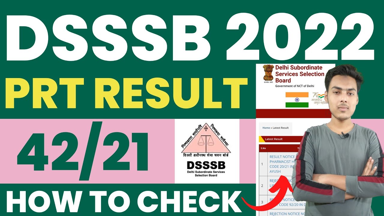 dsssb prt 42/21 result 2022 | dsssb 42/21 ka result kab aayega - YouTube