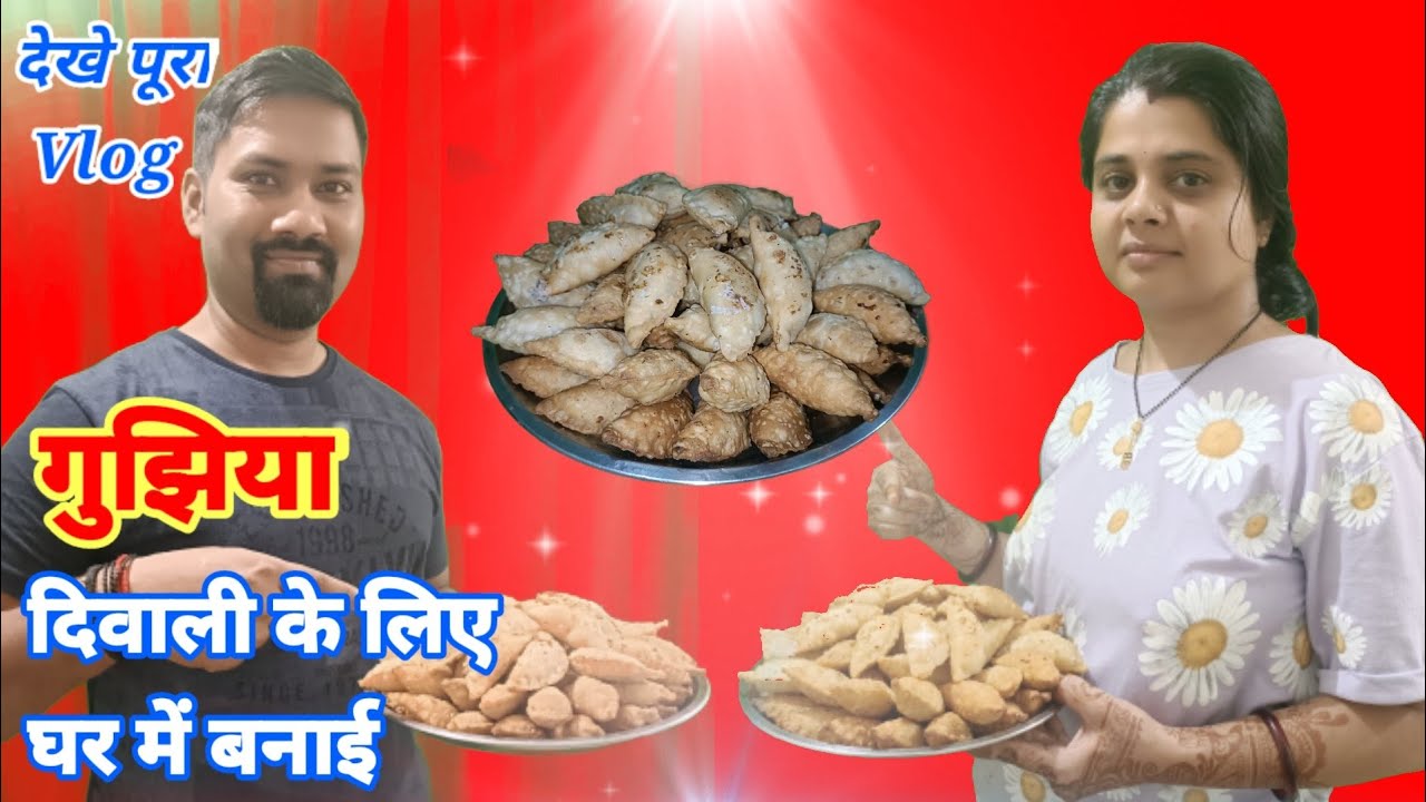 Gujhiya Recipe | Gujhiya Banane Ki Vidhi | Pankaj Vishwakarma Gujhiya ...