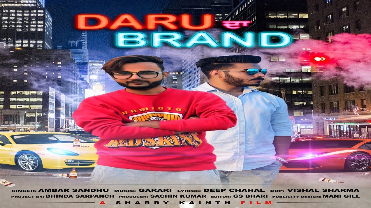 Daru Da Brand | Official Music Video | Ambar Sandhu Ft. Garari | Songs ...