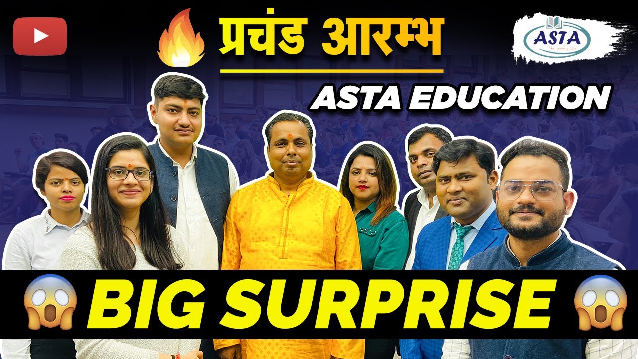Big Surprise 😱 Asta Education - YouTube