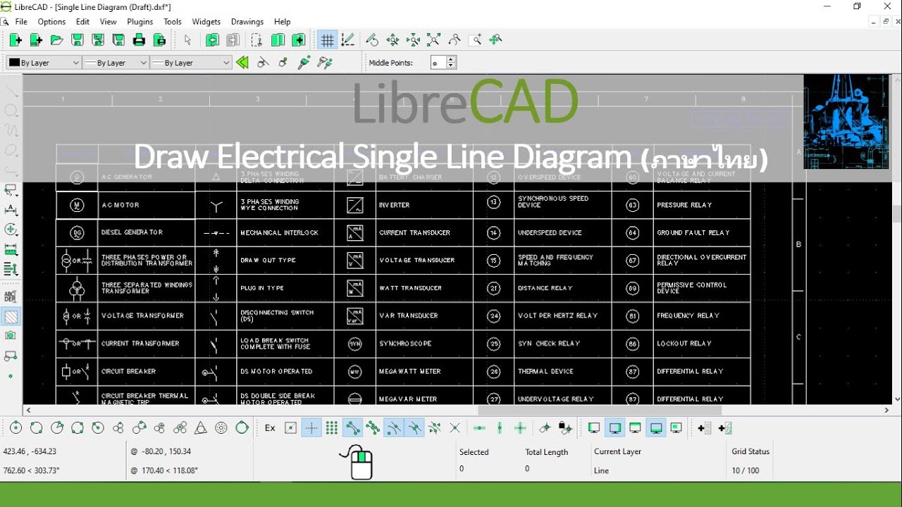 LibreCAD: Draw electrical single line diagram (draft) เน้นการใช้คำสั่ง ...