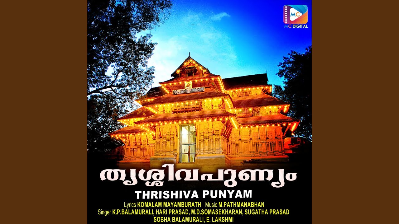 Poonkunnam Sreelakath - YouTube