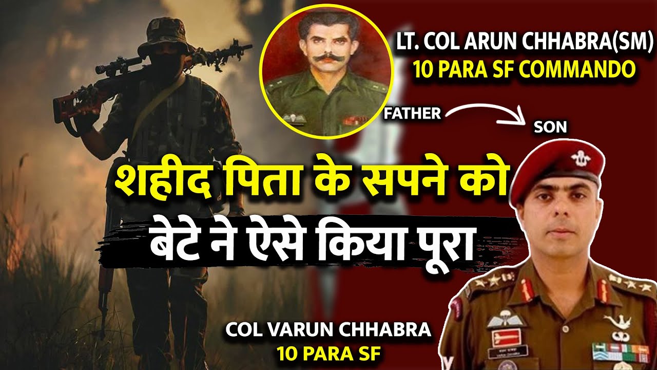 10 PARA SF Lt Col Arun Chhabra SM | Sri Lanka War 1989 | LTTE | Jafna ...
