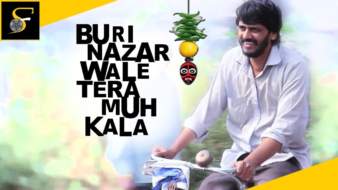 Buri Nazar Wale Tera Muh Kala - Marathi Short Film On Superstition ...