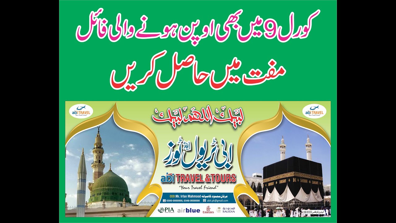 Travel And Tours Banner l Free CDR File l Corel Draw 9 l by Ideal ...