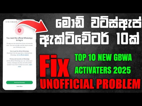 Top 10 GBWA Activator Download Links | Easy & Secure GB WhatsApp Activation