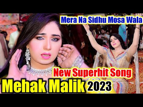 Mera Na | Mehak Malik | Mehak Malik New Song | Saraiki Song | Official ...