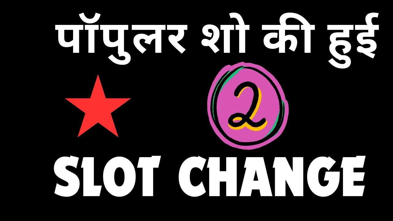 2 पॉपुलर शो की हुई SLOT CHANGE - YouTube