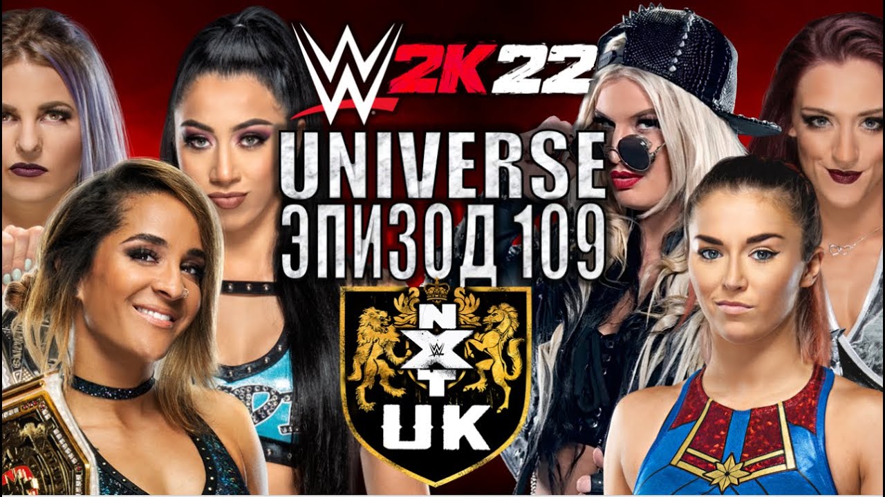 Wwe 2k22 Universe Mode 馃挜 协袩袠袟袨袛 109 馃挜 Nxt Uk 2 Youtube