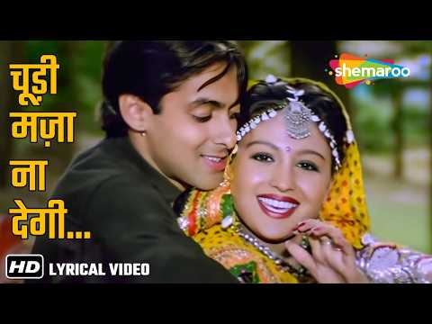 Chudi Maza Na Degi | Sanam Bewafa (1991) | Salman Khan, Chandni, Kanchan | Lata Mangeshkar