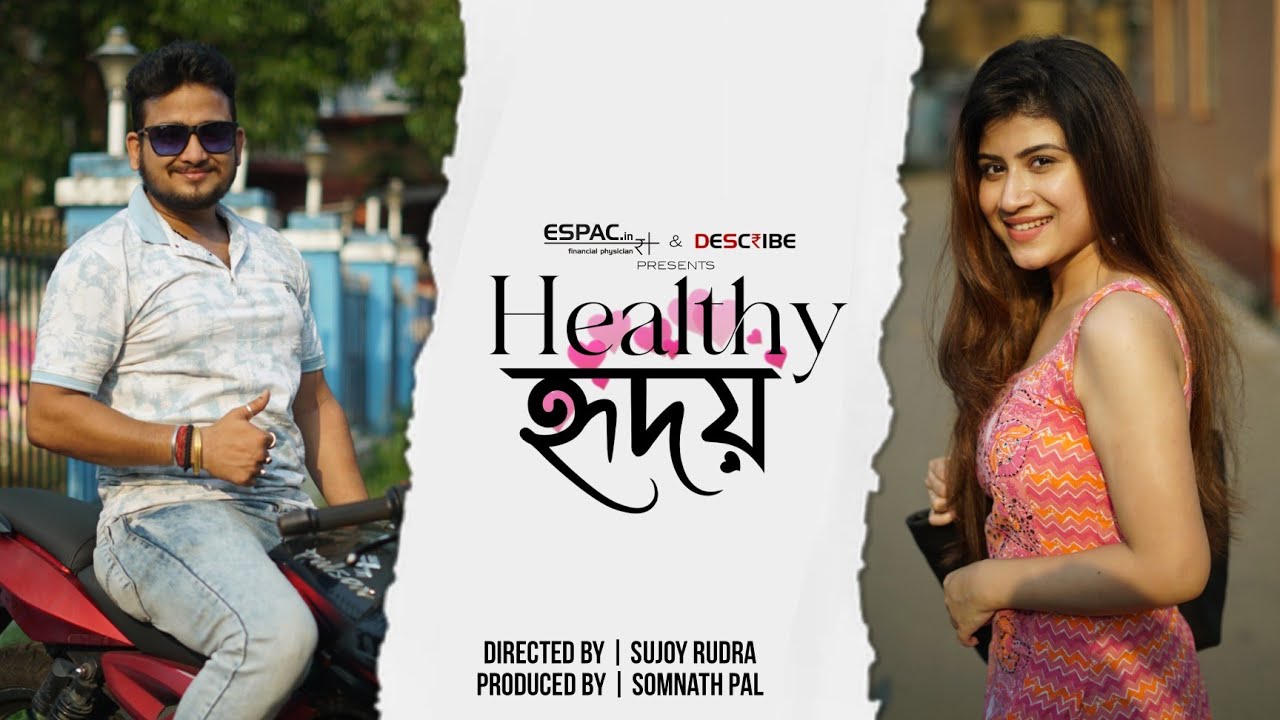Healthy Hridoy | Health Insurance Rom-Com Teaser| Sujoy Rudra | ESPAC Financial Physician ...