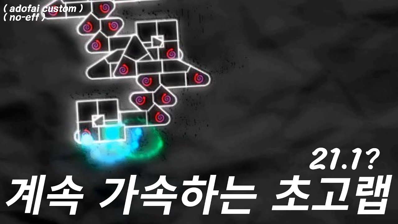 생존신고 ( ADOFAI custom ) ( Cinamoro : Little Rabbit and Deliverance ...