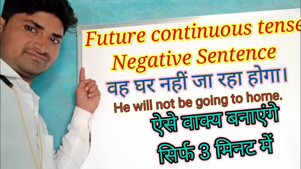 Future continuous tense/Negative sentence - YouTube