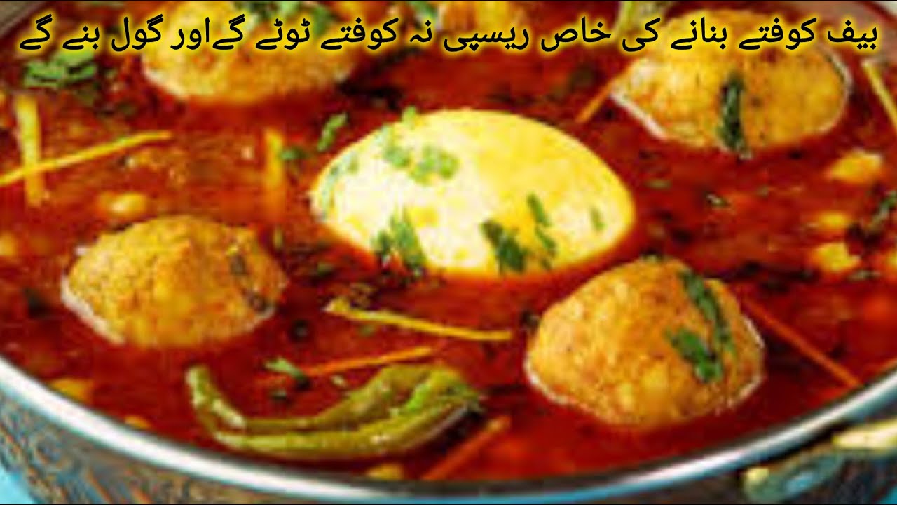 Andy Beef Kofta Recipe | Juicy Pakistani-Style Meatballs#beef - YouTube