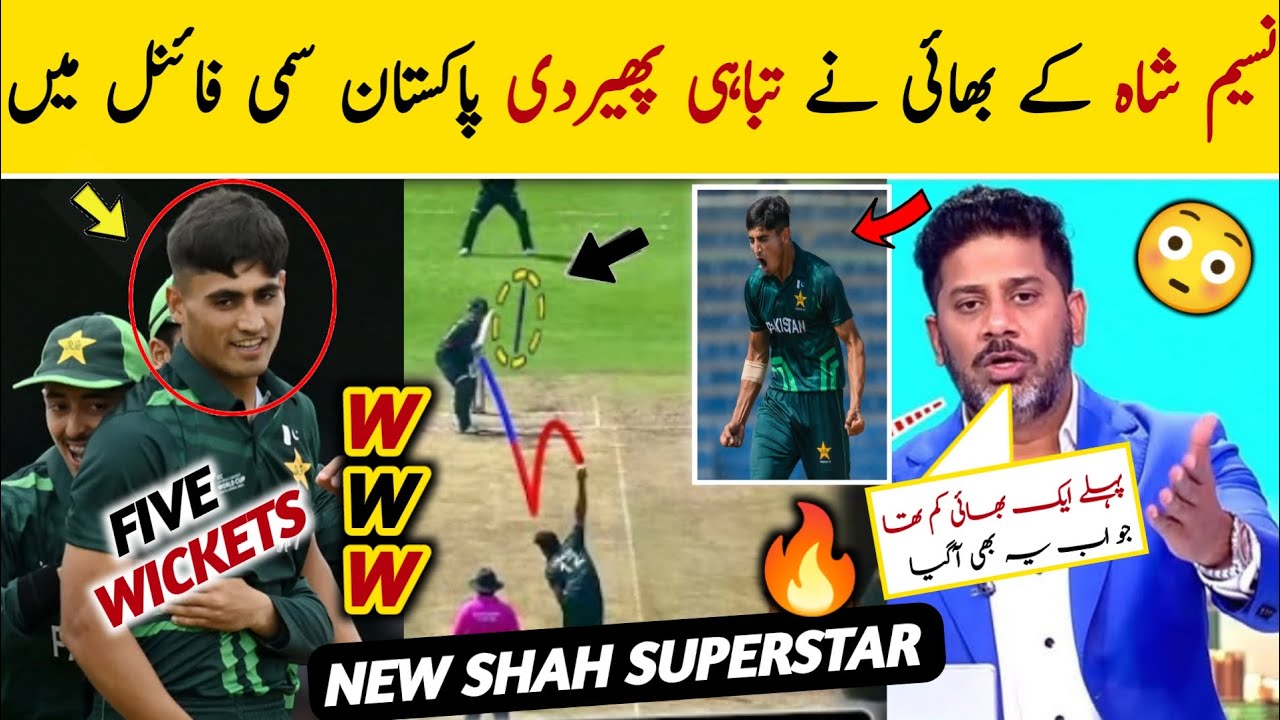 Naseem shah brother ubaid shah on fire in u19 world cup | ubaid shah ...