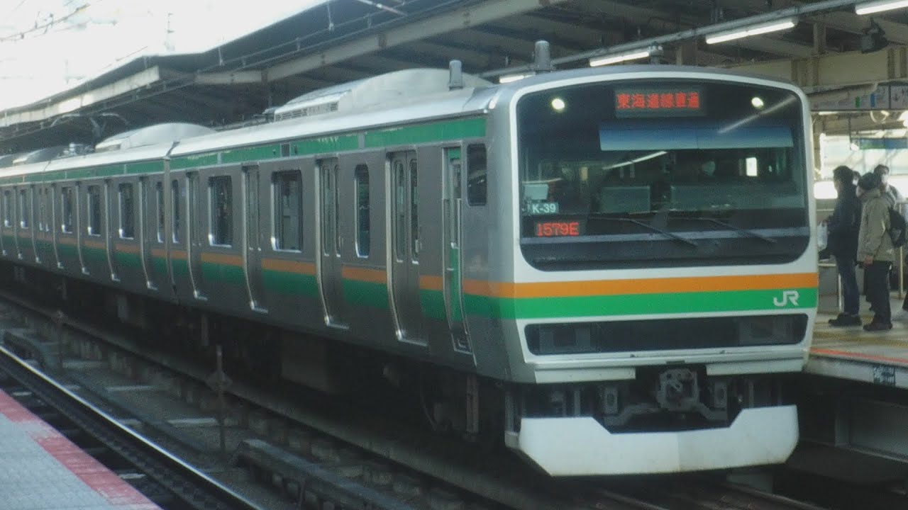 横須賀線普通久里浜行きE235系1439SF-05と上野東京ライン普通小金井行きE231系1628E+E231系U585、普通小田原行きE231系1579EK-39+E231系U115が横浜駅 ...