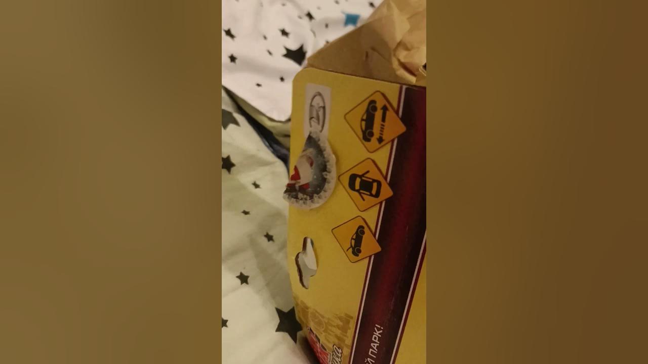 25 декабря (Технопарк ваз 2114, и киндер шоколад) - YouTube