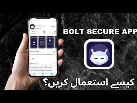 Bolt secure app kasa use kare ? how to use bolt secure app? || bold ...