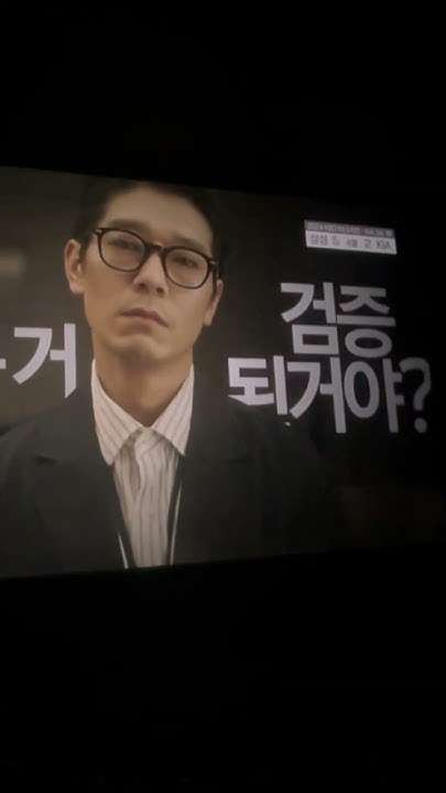 [KBO x CGV] KS5차전 투수교체 타임에 응원가 부르는 기아팬분들 ️ #기아타이거즈 #한국시리즈 #CGV #KBO - YouTube