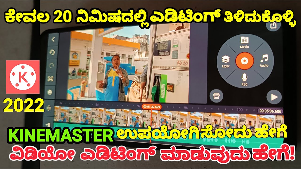 How To Use Kinemaster In Andriod Kannada Best Video Editing App 2022 - YouTube