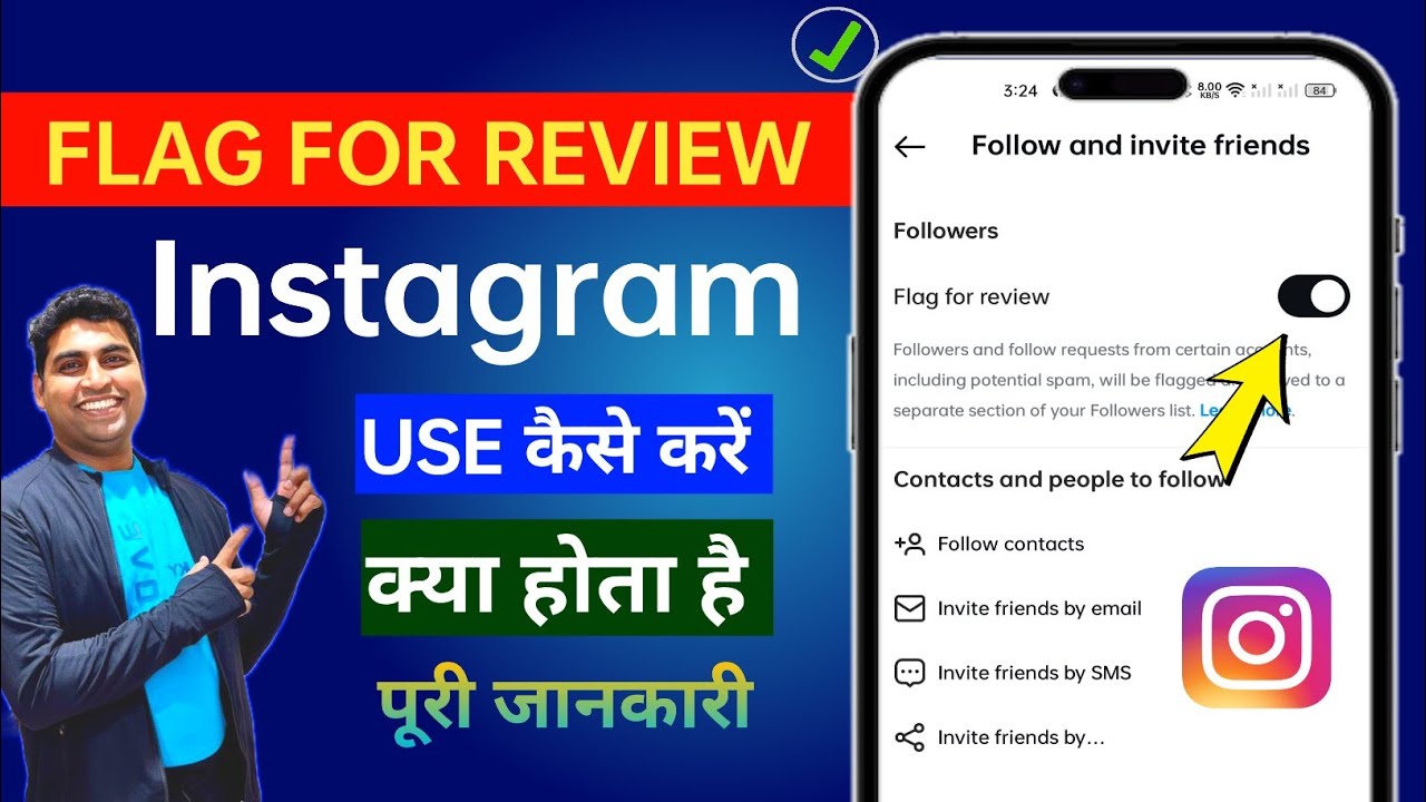 flag for review instagram kya hota hai | flag for review instagram ...