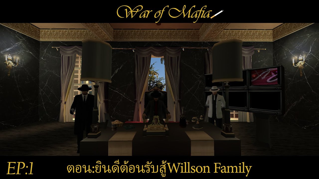 War of Mafia EP:1 ตอน:ยินดีต้อนรับสู้Willson Family - YouTube
