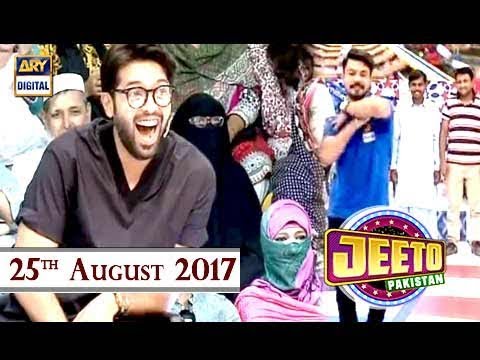Jeeto Pakistan | Fahad Mustafa | ARY Digital Show - YouTube
