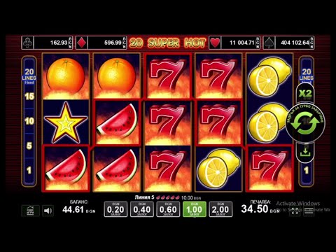 Компилация от различни сесии на 20 SUPER HOT (EGT) [18+] 🎰🎰🎰