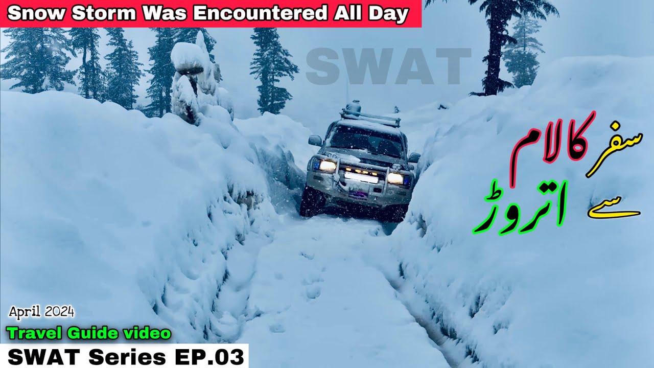 Swat Series EP 03 Travlling ATROR Valley kalam SWAT Valley - YouTube