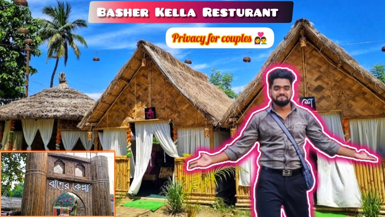 Basher Kella Murshidabad || Resturant & Cafe || Privacy for couples👩‍ ️ ...