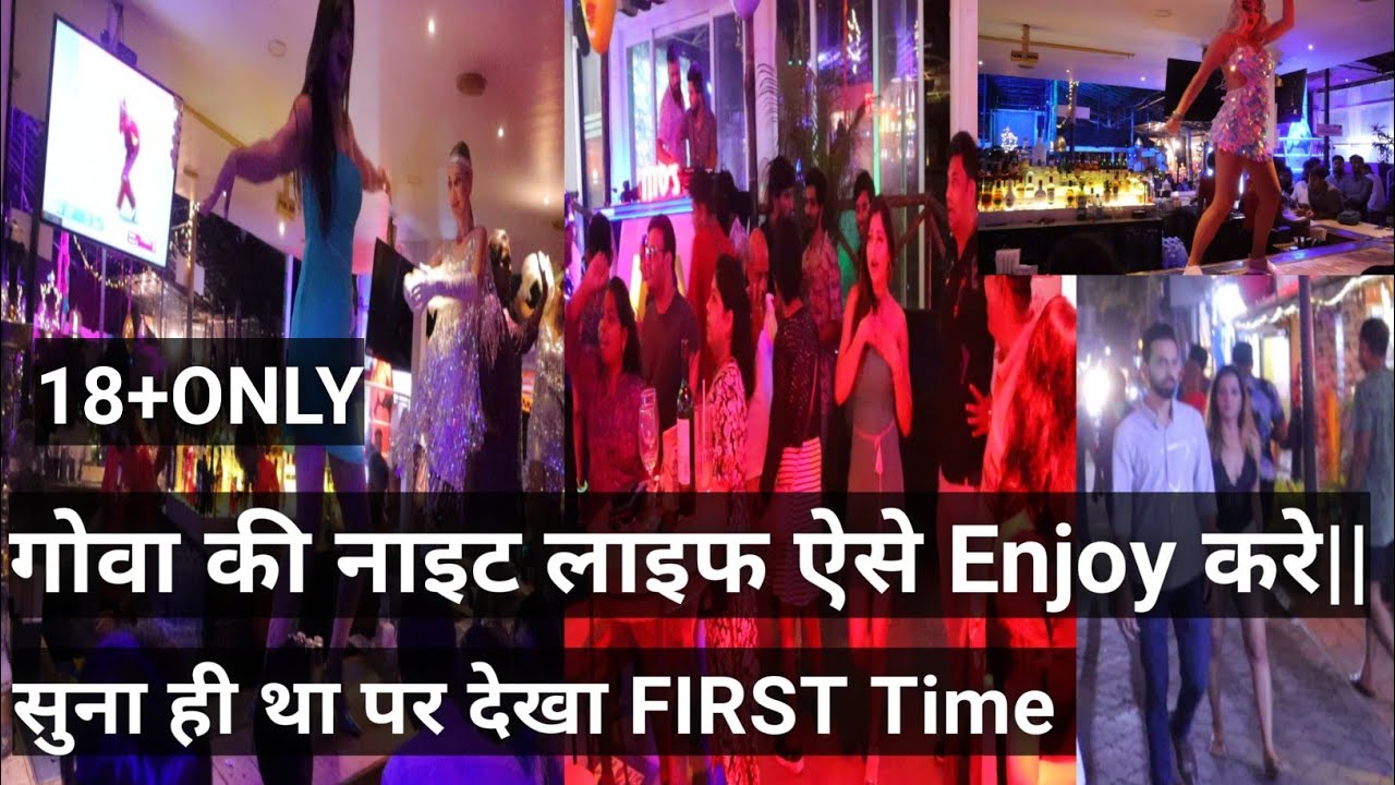 GOA NIGHT LIFE ENJOYMENT|| - YouTube