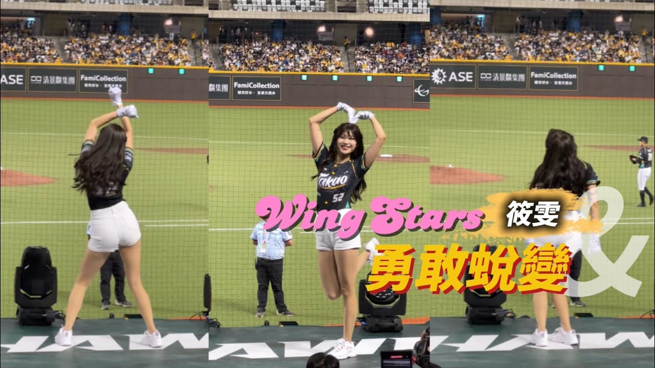 【Wing Stars 筱雯】勇敢蛻變《20240622》 @Wing Stars Official Channel - YouTube