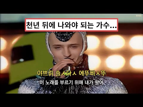 아쟁총각 (비타스 Vitas) - 7원소 (The 7th Element) 한글 자막 가사 해석
