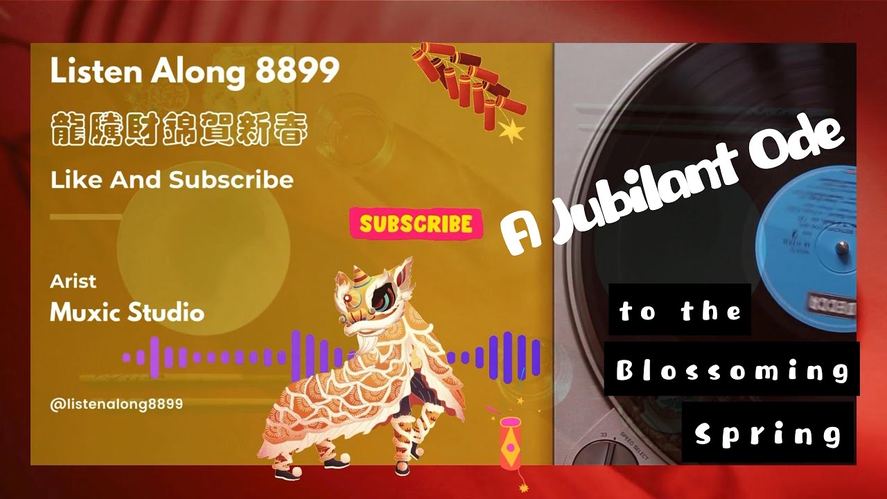 【NoCopyrightSounds】 Royalty Free Chinese BGM for Editing 龍騰財錦賀新春：誠品華泰中國 ...