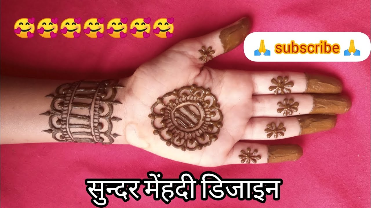 sundar mehandi design🥰🥰🥰🥰🥰 - YouTube