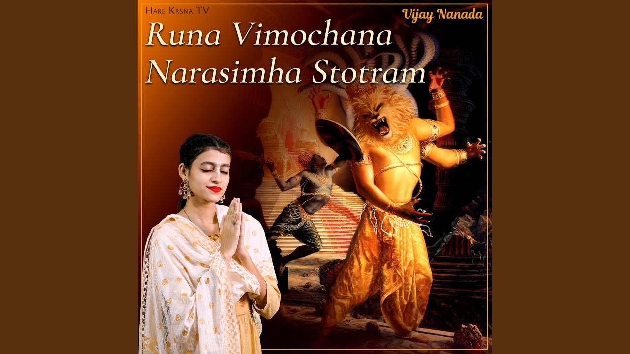 Runa Vimochana Narasimha Stotram - YouTube