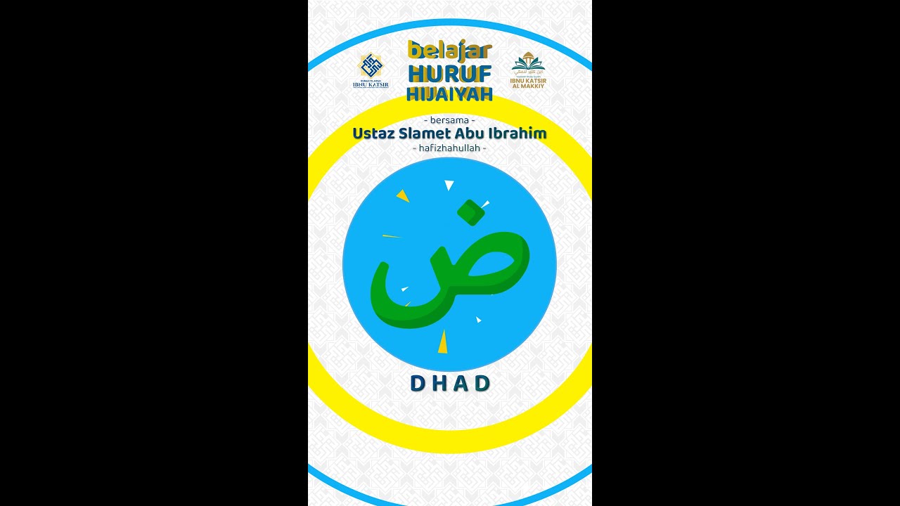 15. Belajar Huruf Hijaiyah - Dhad (ض) | Ustaz Slamet Abu Ibrahim - YouTube
